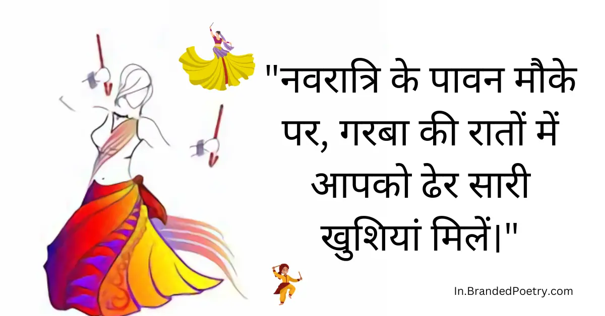 Slogans On Life In Hindi