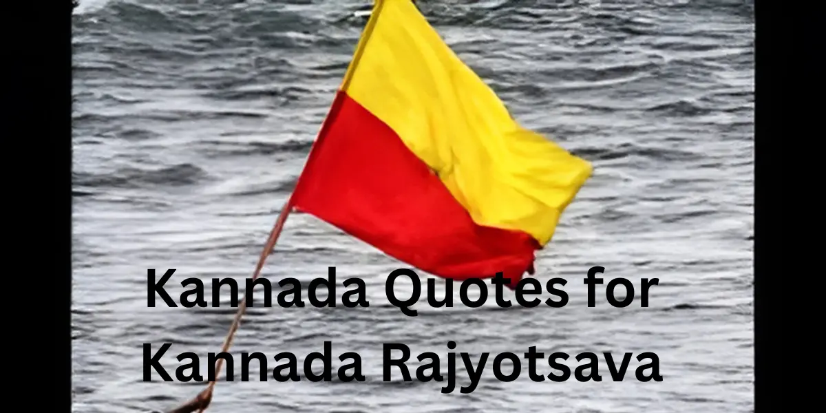 99+ Kannada Quotes For Kannada Rajyotsava Festivities